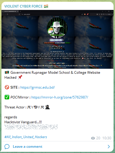 VIOLENT CYBER FORCE Defaced the Website of Government Rupnagar Model School & College