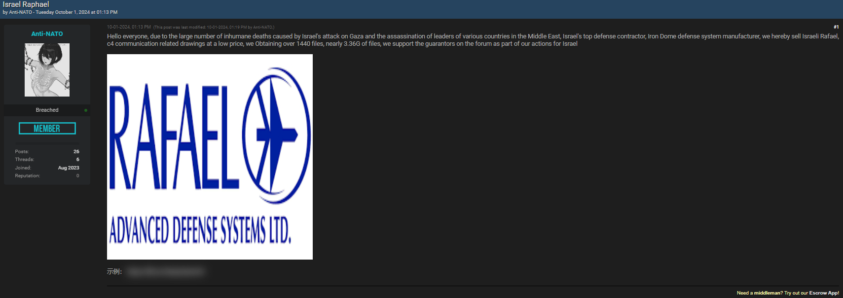 A Threat Actor is Allegedly Selling Data of Rafael Advanced Defense Systems