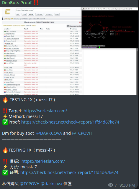 DenBots Proof Targeted the Website of SeriesLan