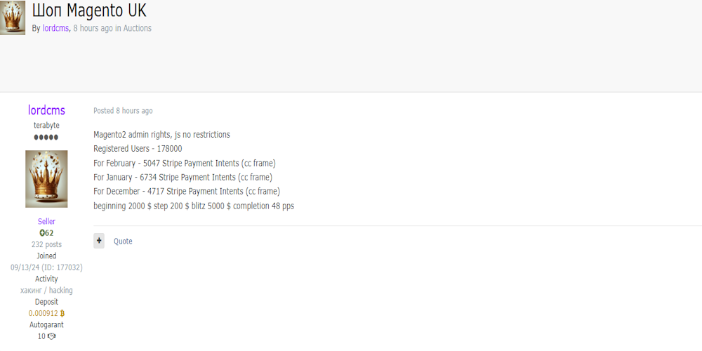 A Threat Actor Claims to be Selling Admin Access to a Magento 2-Based ...
