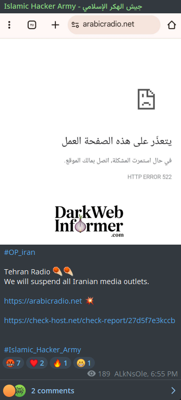 Islamic Hacker Army Targeted the Website of Arabic Radio