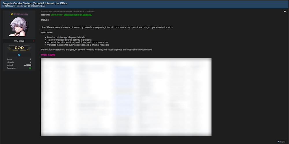 Alleged Access Sale to Econt Express AD