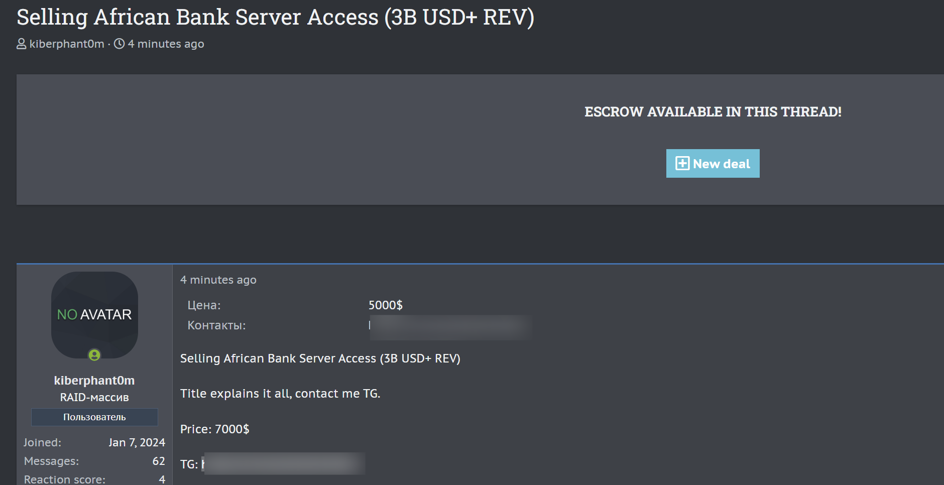 A Threat Actor is Reportedly Selling Access to an Unidentified Bank ...