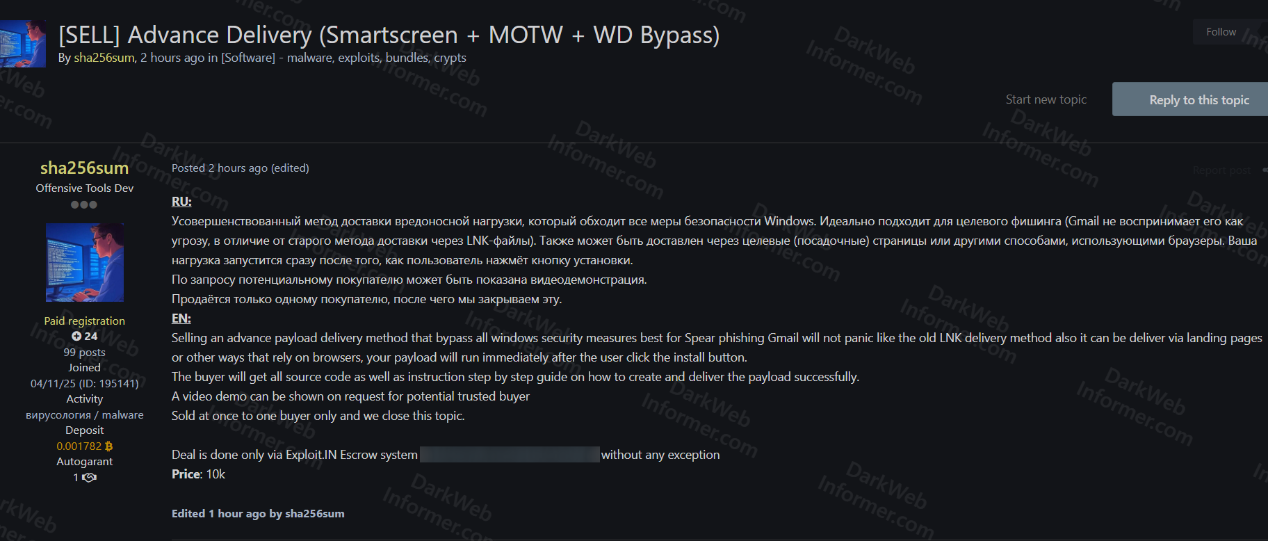 Advanced Malware Delivery System Bypassing Windows SmartScreen, MOTW ...